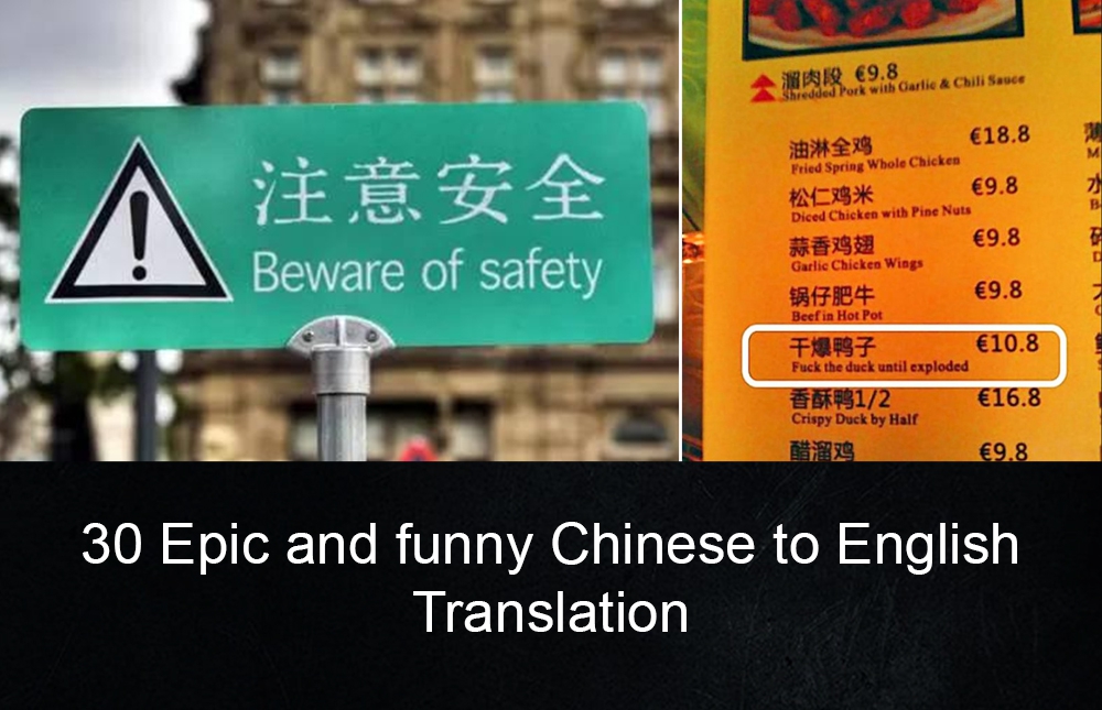 30 Epic and funny Chinese to English Translation | When Boredom Strikes ...
